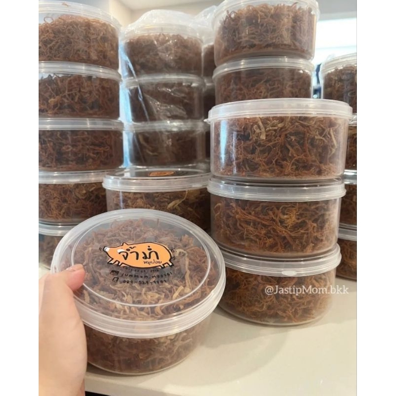 Jual Abon Babi Bangkok Thailand Jummum Mooifoi Crispy Pork Floss ...