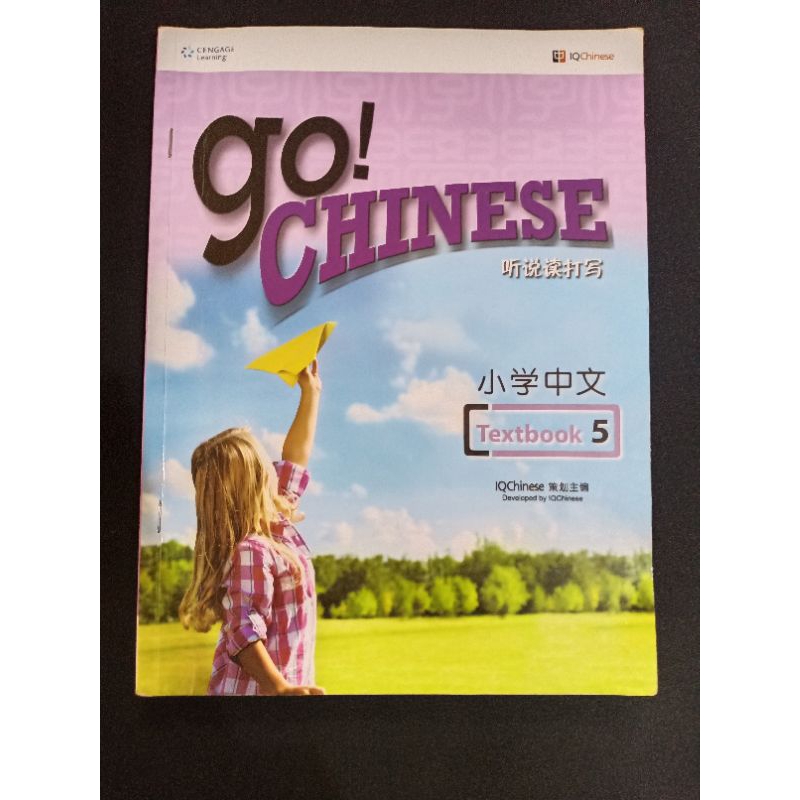 Jual Buku Go Chinese Textbook 5 CENGAGE Learning | Shopee Indonesia
