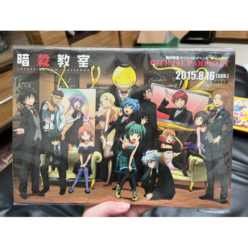 Jual ORI Merchandise Merch Assassination Classroom Official Pamphlet ...