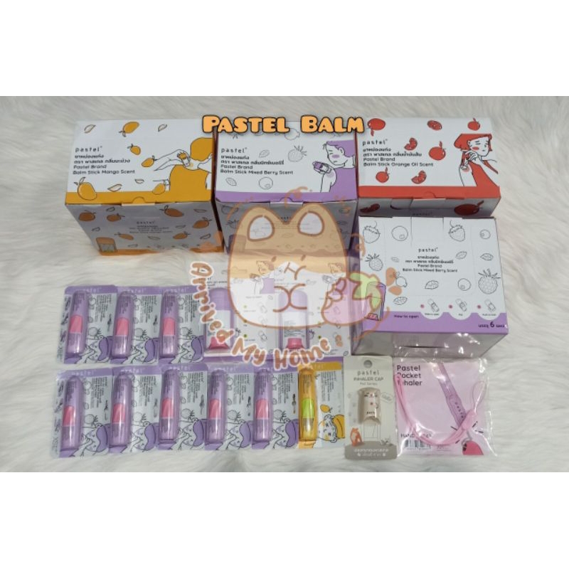 Jual Pastel Balm | Shopee Indonesia
