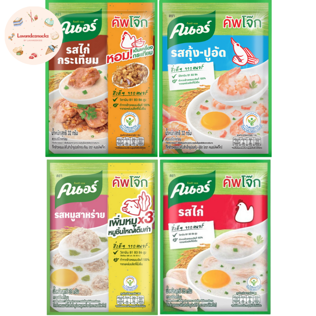 Jual Bubur Instan Knorr Instant Porridge Thailand | Shopee Indonesia