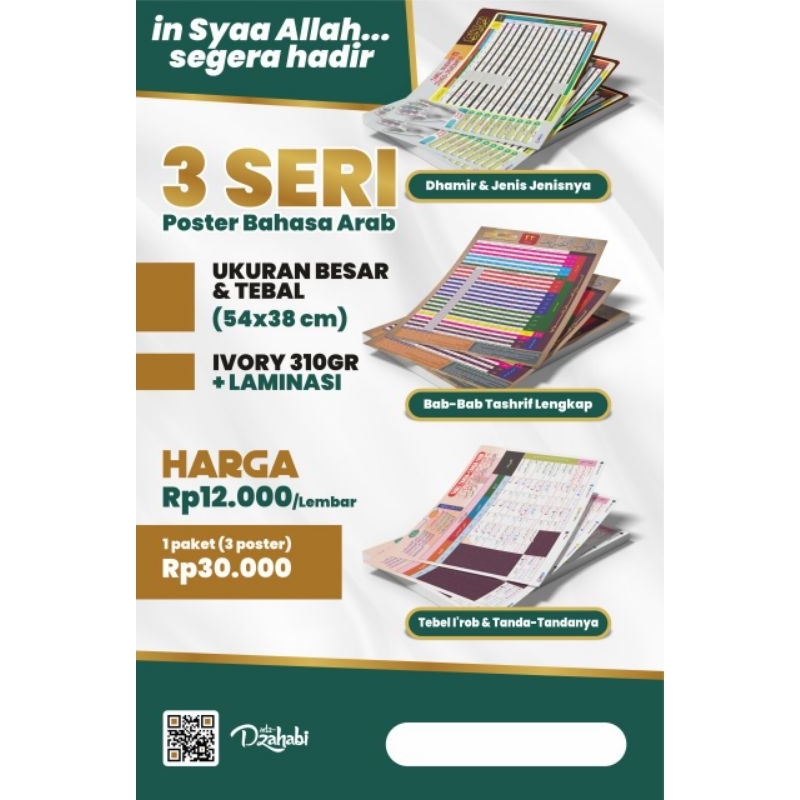 Jual Poster Islami Bahasa Arab Nahwu & Shorof | Shopee Indonesia