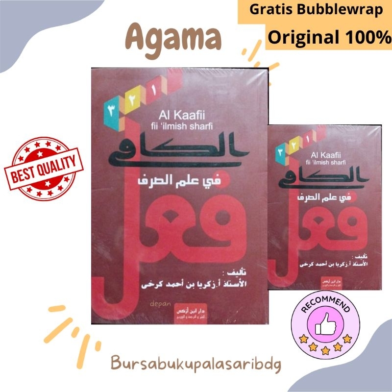 Jual Tashrif AL KAFI FI ILMI ASH SHARFI SET LKP Jilid 1 2 3 Ilmu Sharaf ...