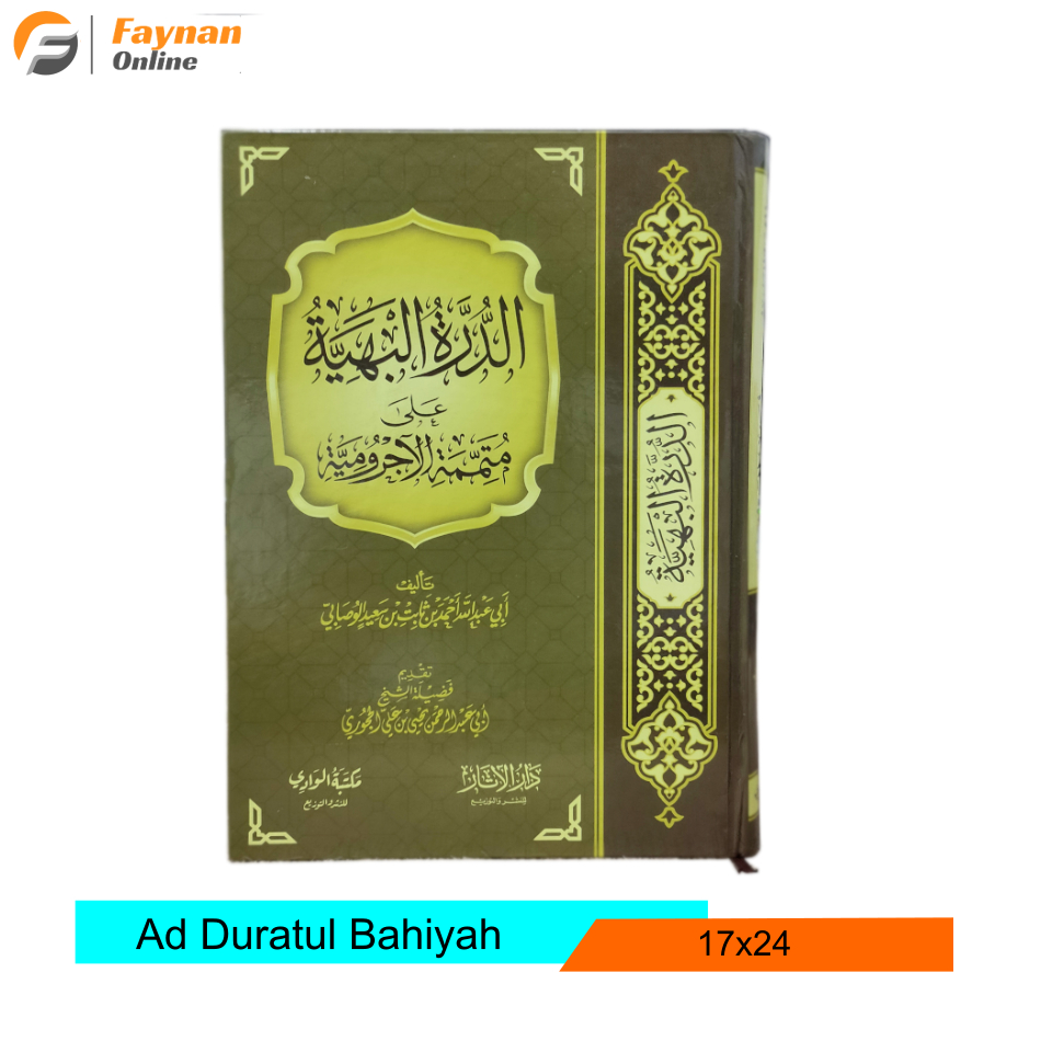 Jual Kitab Impor Ad Duratul Bahiyah Dar Al Atsar | Shopee Indonesia