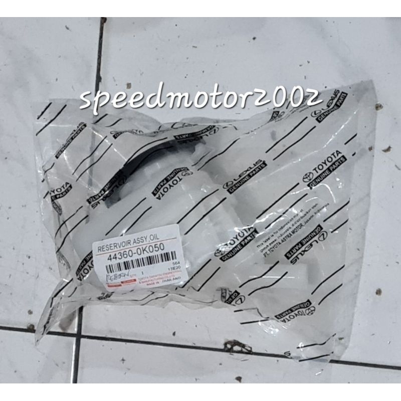 Jual Tabung Minyak Power Steering Innova reborn diesel/Fortuner Vrz ...