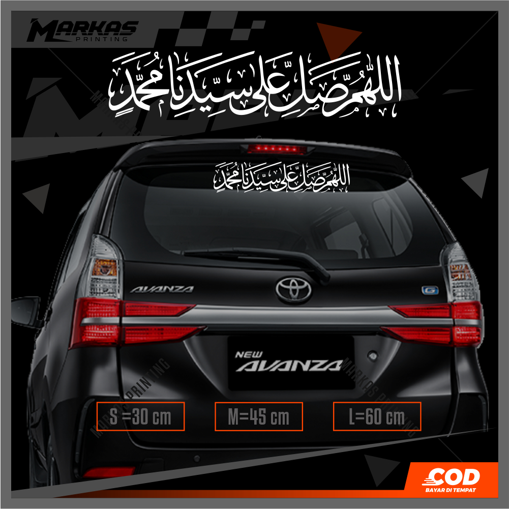 Jual Stiker Cutting ISLAMI SHOLAWAT NABI Stiker Islami Sticker Kaca ...