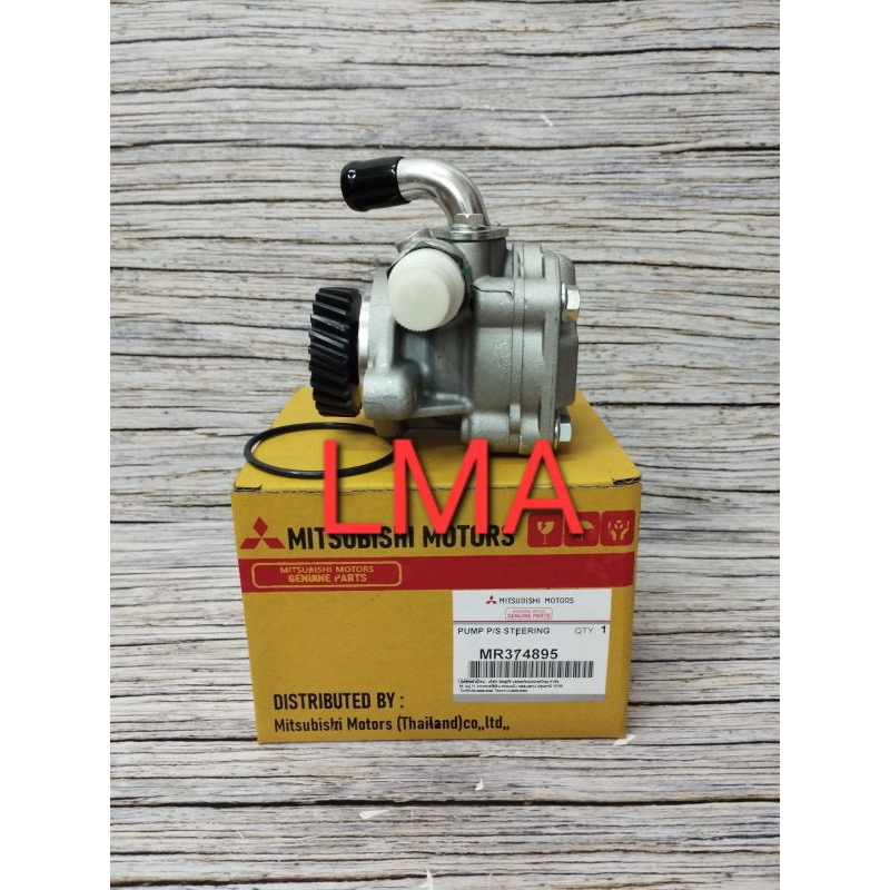 Jual POMPA POWER STEERING STIR L200 2.8CC 2800CC/MR374895 | Shopee ...