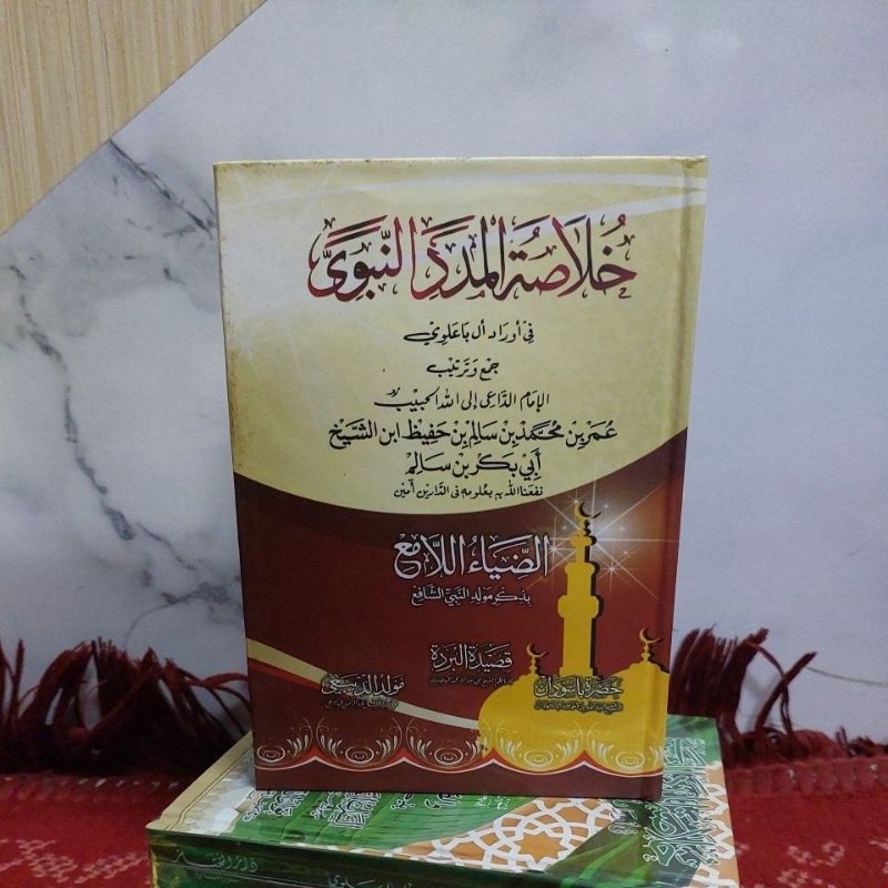 Jual Kitab Khulasoh Al-Madad / Khulasoh Al Madad | Shopee Indonesia