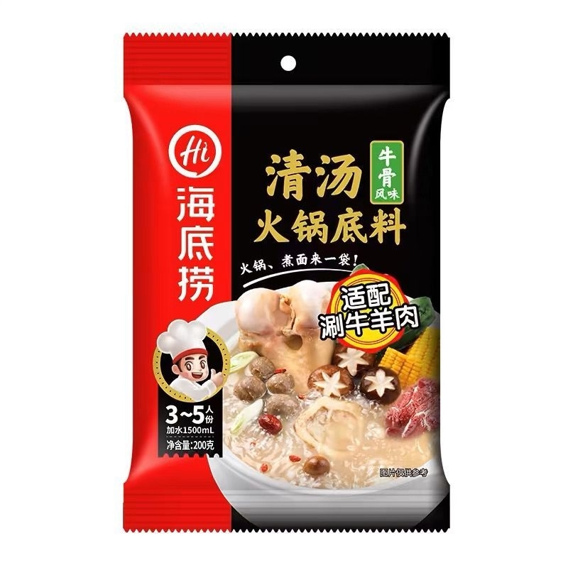Jual (Termurah) Bumbu Haidilao | Bumbu Hotpot Instan | Suki Shabu Shabu Instant | Mala Xiang Guo ...