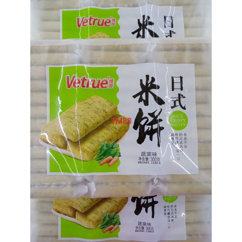 Jual KREKERS BERAS RASA SAYURAN VETRUE/VETRUE RICE CRISPY | Shopee ...