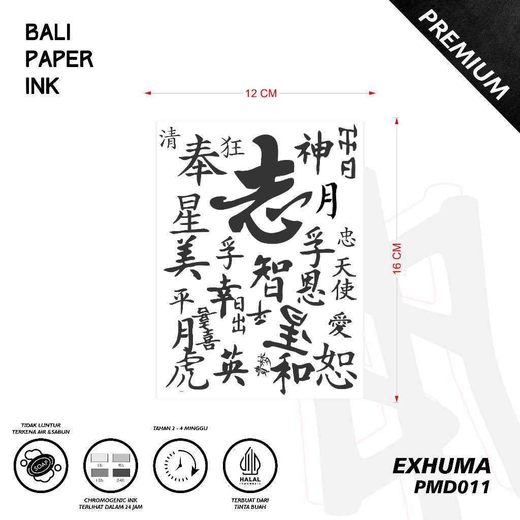 Jual Tato Exhuma PMD011 - Premium Temporary Tattoo - By Bali Paper Ink ...