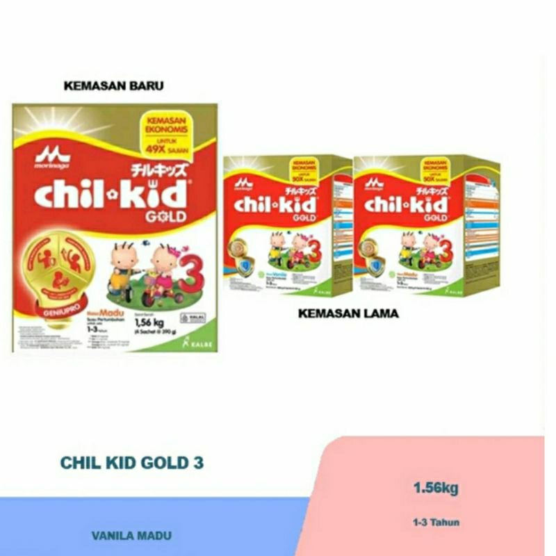 Jual Chil Kid Reguler Vanila/Madu [1560 g] | Shopee Indonesia