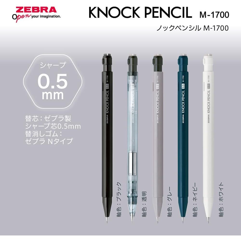 Jual Zebra Knock Pencil Mechanical Pencil 0.5mm Pensil Mekanik ...