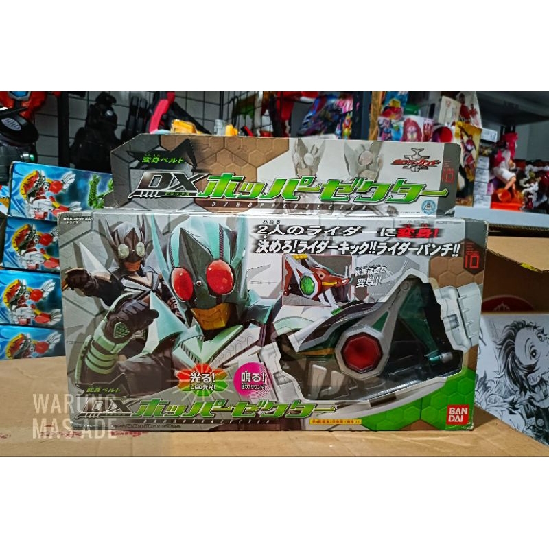 Jual DX ZECTER HOPPER KAMEN RIDER KICK HOPPER & KAMEN RIDER PUNCH ...