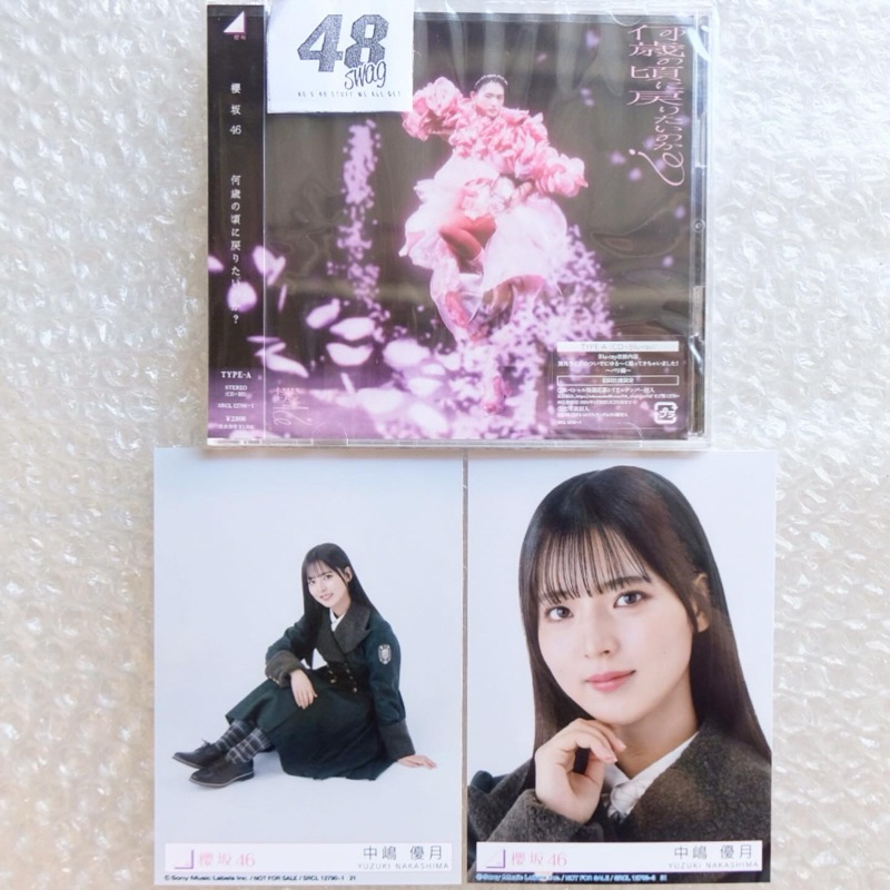 Jual Sakurazaka46 8th Single - Ikutsu no Koro ni Modoritai no ka? A + PP Nakashima Yuzuki 2 Set ...