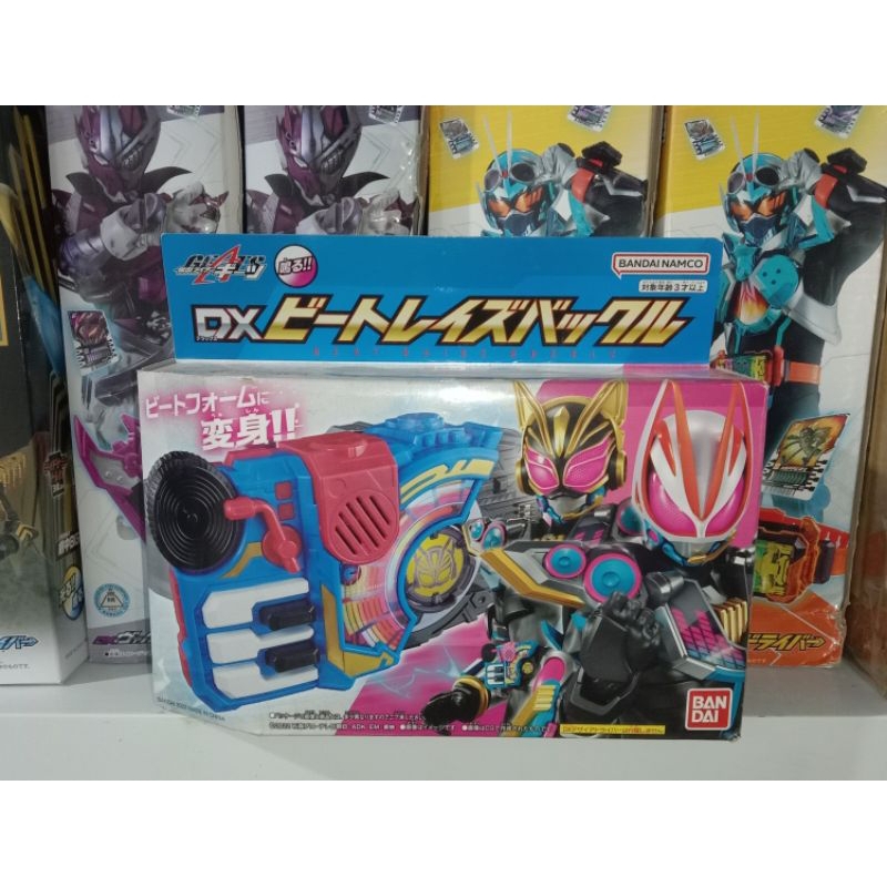 Jual DX BEAT RAISE BUCKLE SET ID CORE KAMEN RIDER NAGO - KAMEN RIDER GEATS | Shopee Indonesia