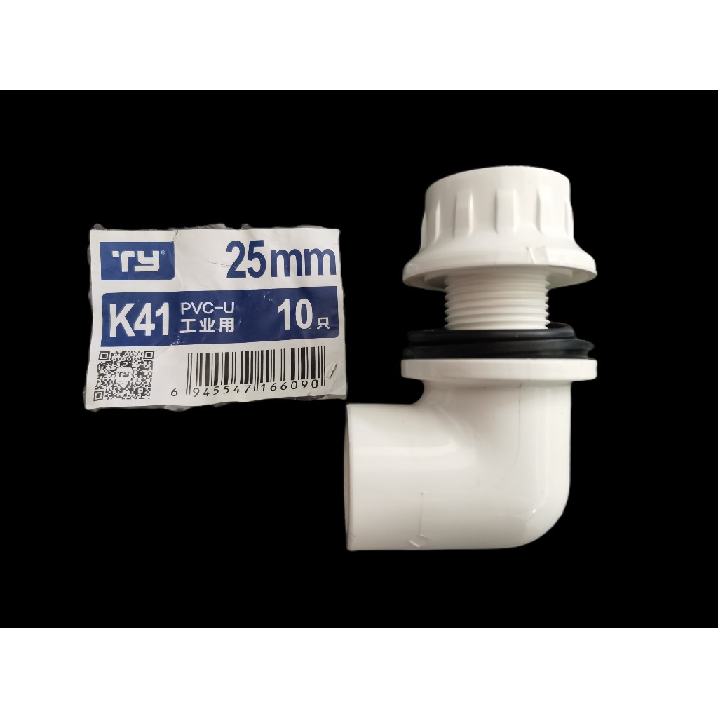 Jual TY Bulkhead Elbow / Fitting Vault Ring Pipa Pipe U - PVC by 3 ...