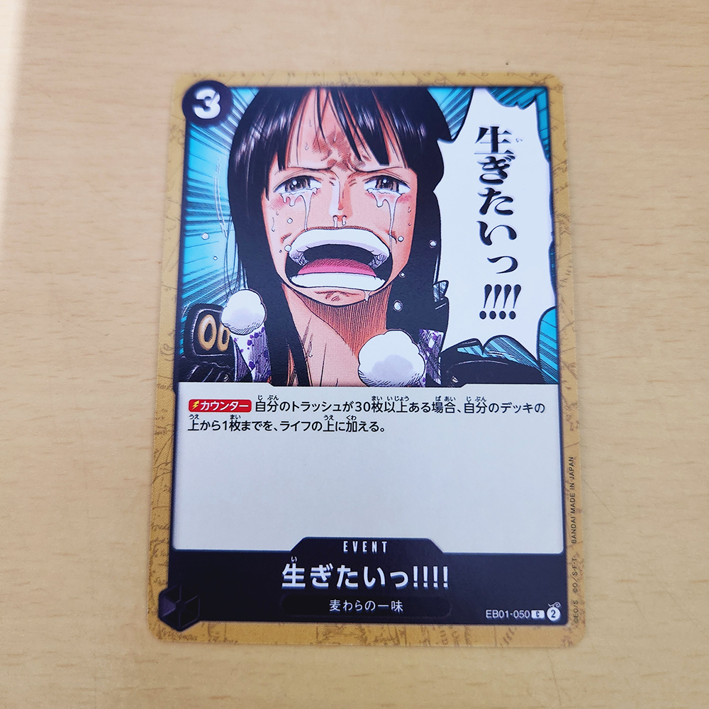 Jual One Piece Nico Robin I Want To Live TCG EB01-050 Original Kartu ...