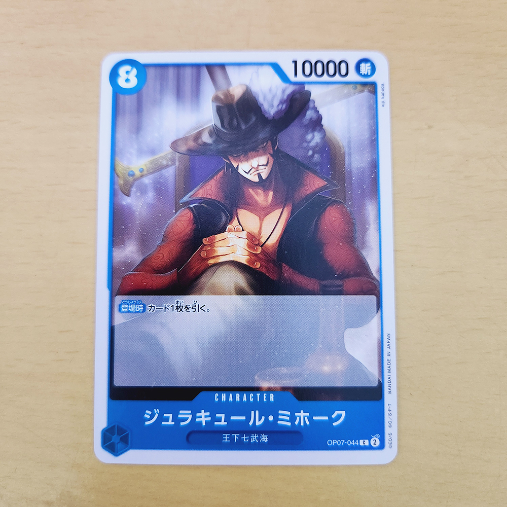 Jual One Piece Dracule Mihawk TCG OP07-044 Original Kartu Card Game ...
