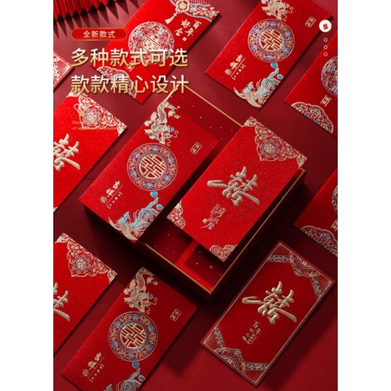 Jual Ampao jumbo, shuang xi, sangjit, lamaran, wedding,hantaran ...
