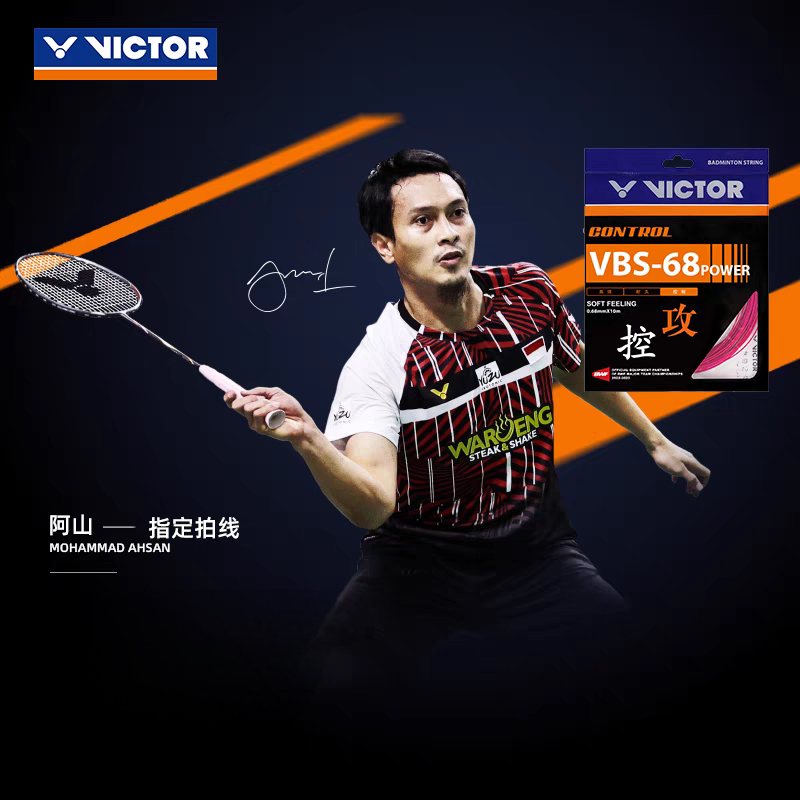 Jual SENAR BADMINTON VICTOR VBS 68 POWER | VICTOR VBS-68 POWER | Shopee ...