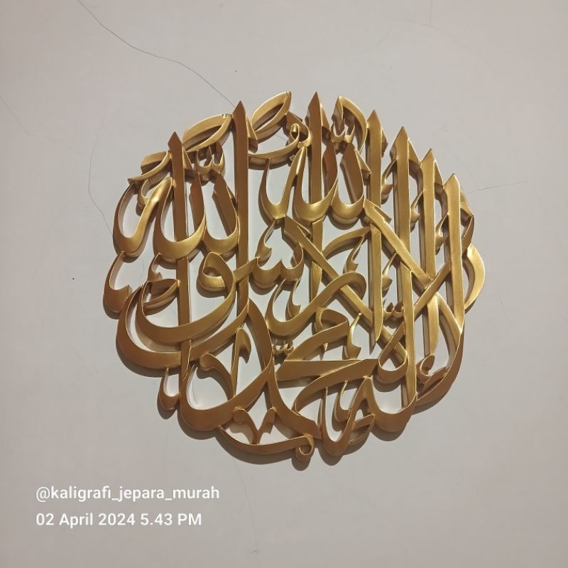 Jual ukiran kayu kalimah tauhid | Shopee Indonesia