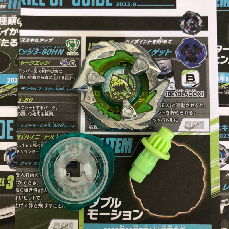 Jual Beyblade X Shark Edge 3-80F Green Vers | Shopee Indonesia