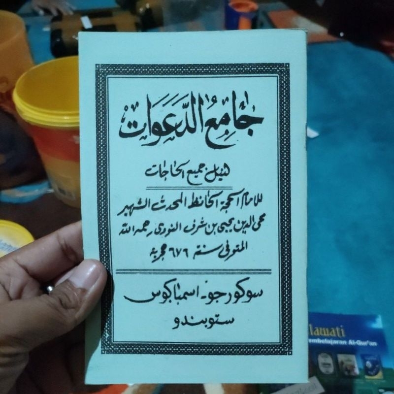 Jual Jami'ud Dakwat Bahasa Madura | Shopee Indonesia