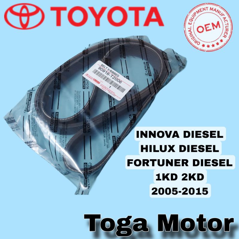 Jual Van Belt Fan Belt Innova Diesel Solar 1KD 2KD 2005-2015 | Shopee ...