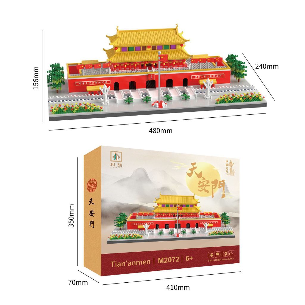 Jual BLOCK TIANANMEN SQUARE UKURAN BESAR M2072 | Shopee Indonesia
