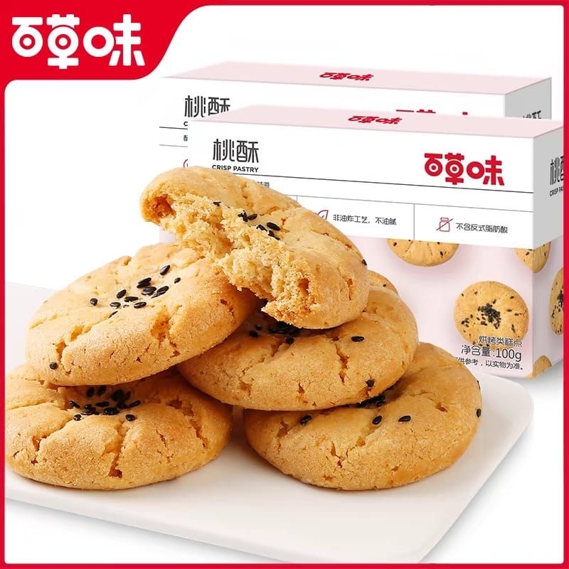 Jual Halal tao su crisp pastry cookies cemilan makanan ringan import ...