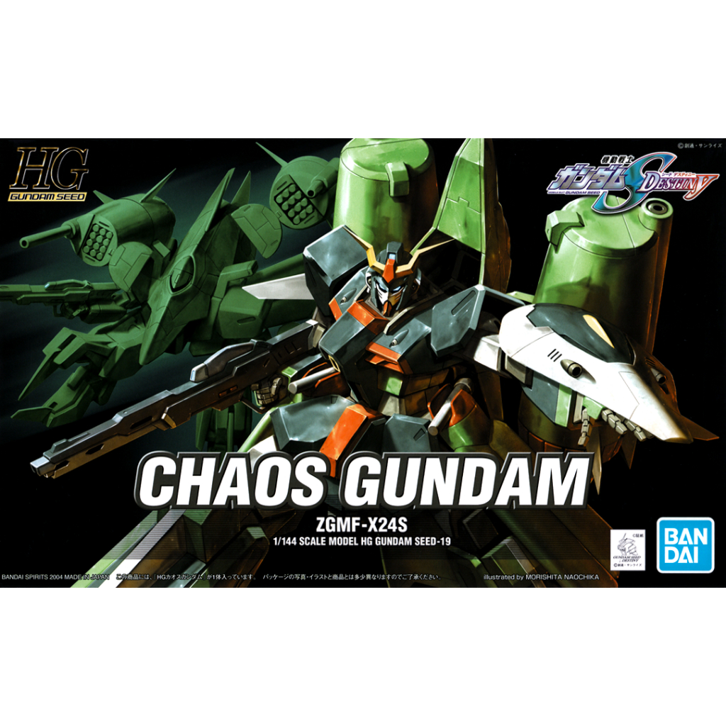 Jual Hg mainan bandai HG CHAOS GUNDAM gunpla modelkit rakitan | Shopee ...