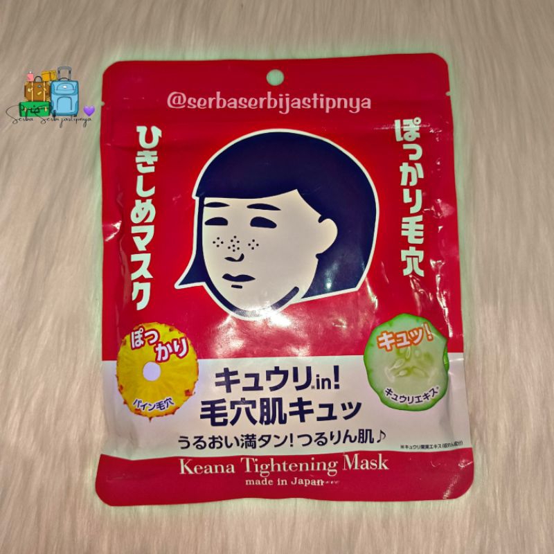 Jual READY STOCK!!! KEANA RICE MASK 10 SHEET & RICE PACK MADE IN JAPAN ...