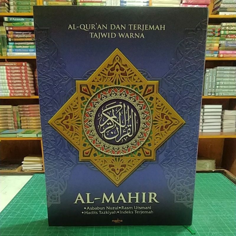 Jual AL MAHIR AL QURAN DAN TERJEMAH TAJWID WARNA UKURAN A4 BESAR USMANI ...