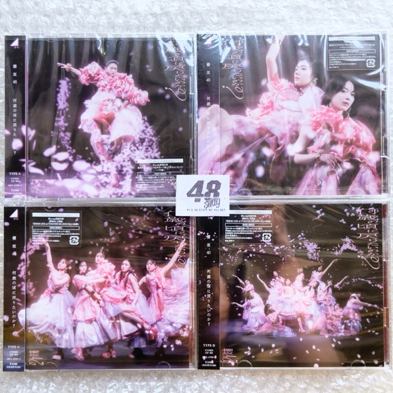 Jual [DAMAGE/BUNDLE 4 SET] Sakurazaka46 8th Single - Ikutsu no Koro ni Modoritai no ka? Type A ...