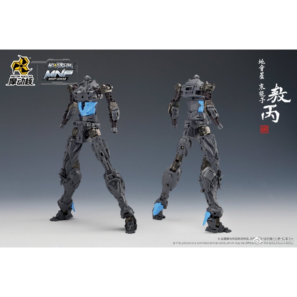 Jual MNP-XH03 Aobing + Jubah Metal Frame Motor Nuclear plamo Model Kit ...