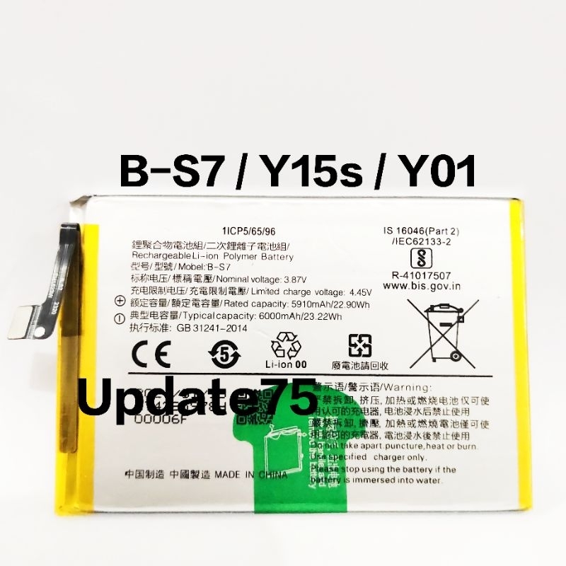 Jual Baterai Vivo Y15s Batre Vivo Y01 Batrai Model B-S7 B S7 Original | Shopee Indonesia