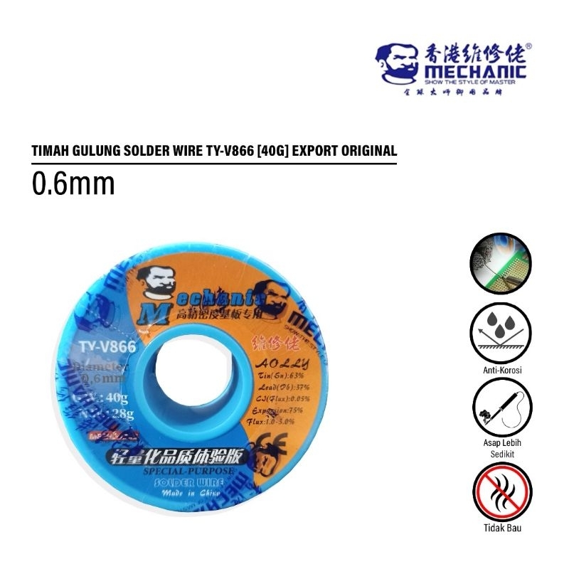 Jual MECHANIC TY-V866 0.2mm 0.3mm 0.4mm 0.5mm 0.6mm 0.8mm 1.0mm [40G] EXPORT Timah Gulung Timah ...