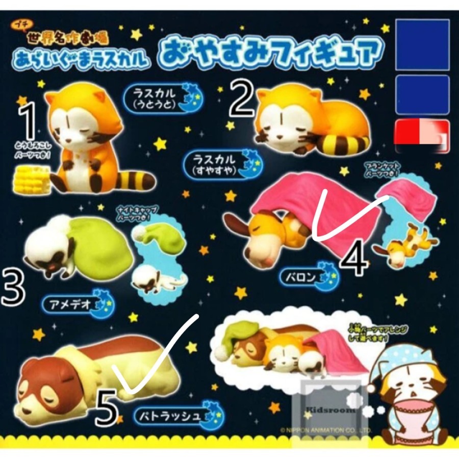 Jual Rascal The Racoon Figure | Shopee Indonesia