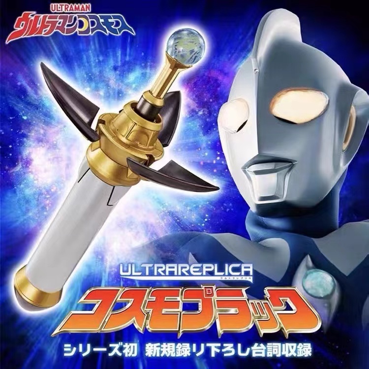 Jual Bandai Gauss Ultraman UR Transformer Courage Stick Sun Moon ...