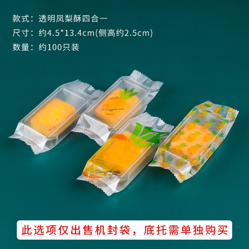 Jual Plastik Nastar Mini Nanas 13 5 X 4 5 Cm 2 5 Cm Shopee Indonesia