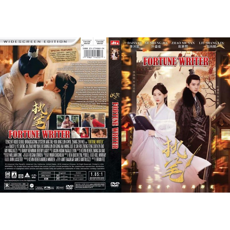 Jual Kaset Film Mandarin Fortune Writer 2024 | Shopee Indonesia