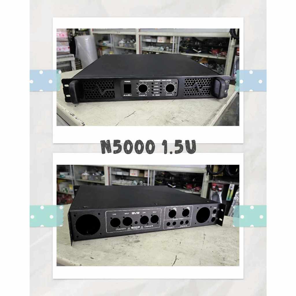 Jual N5000 Box Power Amplifier 1.5U | Shopee Indonesia