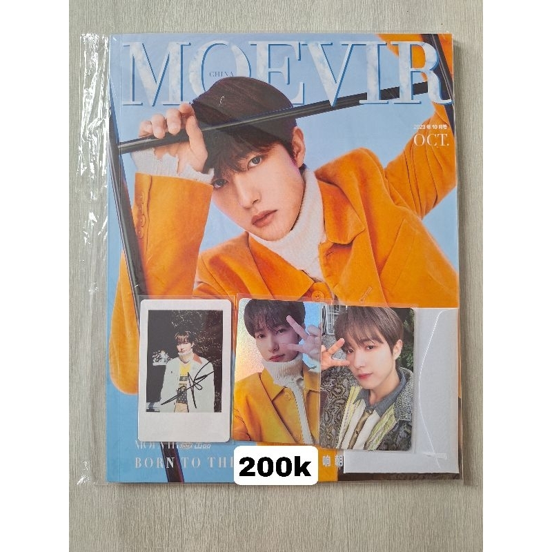 Jual Renjun Moevir Magazine Ver A Set [PILIH EKSPEDISI JNE] | Shopee ...