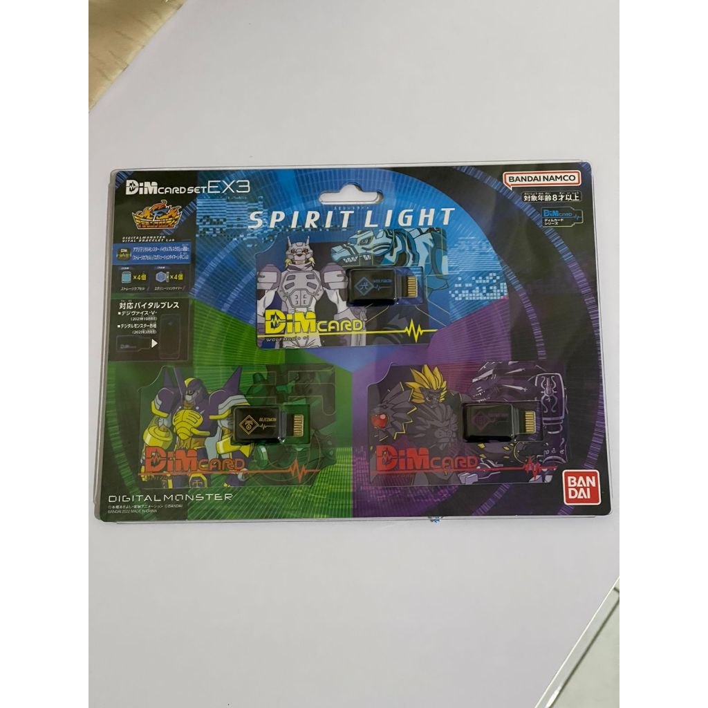 Jual DimCard set EX3 DIGIMON FRONTIER SPIRIT LIGHT | Shopee Indonesia