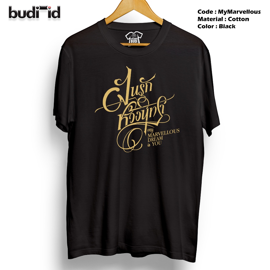 Jual BUDI-id Kaos DreamGL My Marvellous Dream is You FayMay Fay Riezz ...