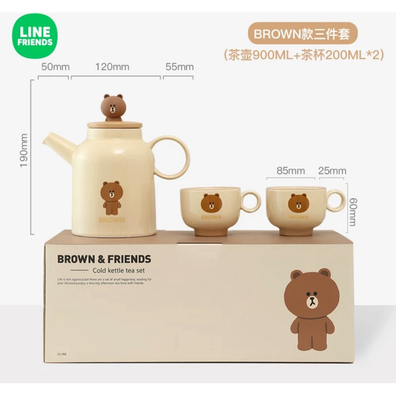 Jual Line friends teapot set 900ML + 2 mug ( 200ML ) | Shopee Indonesia