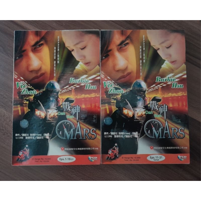 Jual Drama Taiwan Mars | Shopee Indonesia