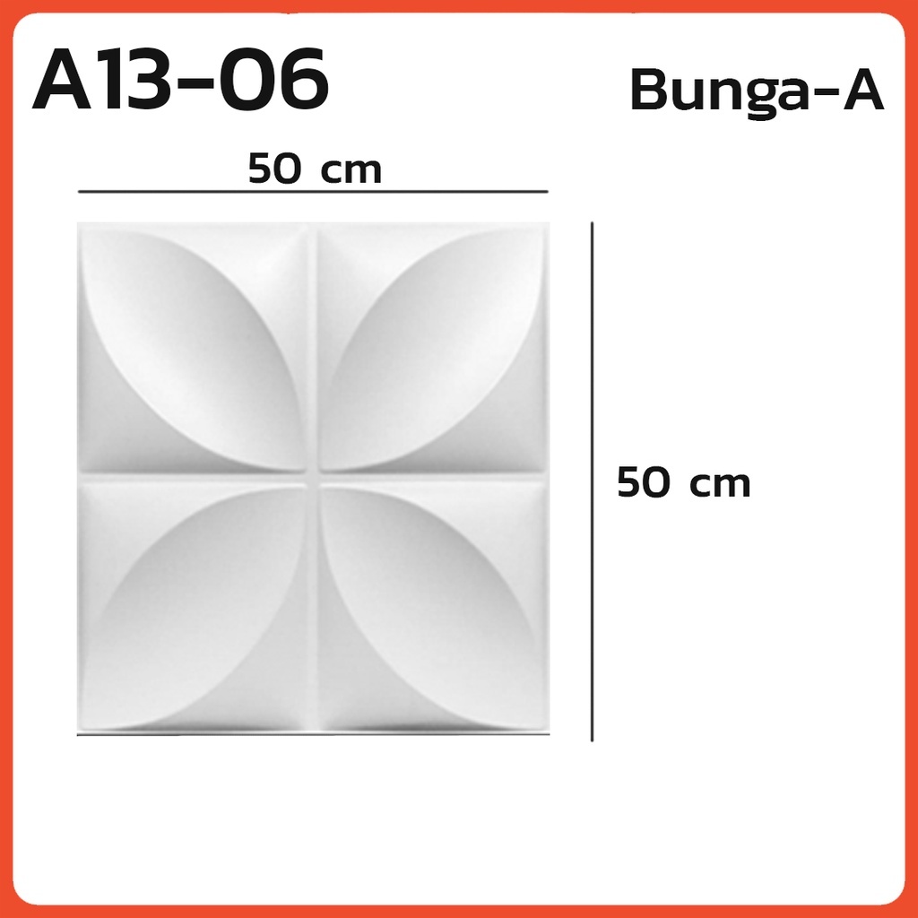 Jual 3D PVC Wall panel Dinding 50x50 cm & 30x30CM Wallpaper | Dekor ...