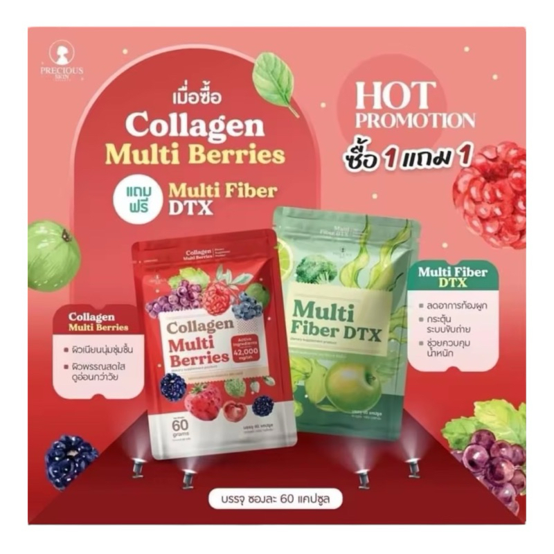 Jual Precious Skin Collagen Multi Berries and Multi Fiber Detox ...